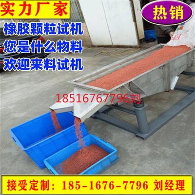 分样筛震动矿石筛选机物料煤粉脱水筛炭素颗粒筛分机方形振动筛厂