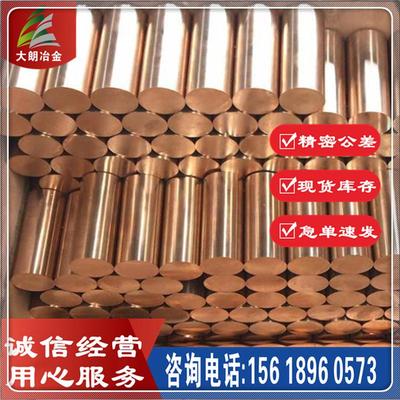 棒黄铜现货h59h62h65h68黄铜管提供材质书