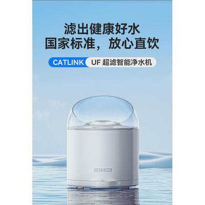 catlink静音宠物陶瓷智能饮水机猫狗喝水器app远程控制卧室饮水机