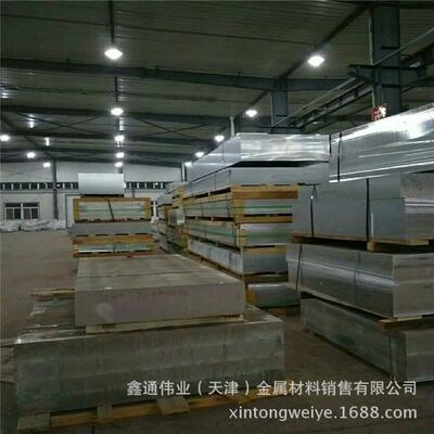 硬铝合金板2a14h112 2a14t4 2a14o成型铝板态铝材2a14t6