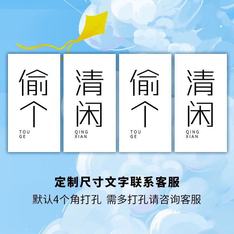 露营招牌户外装饰防水挂布野营地团建店面风布置背景布广告布