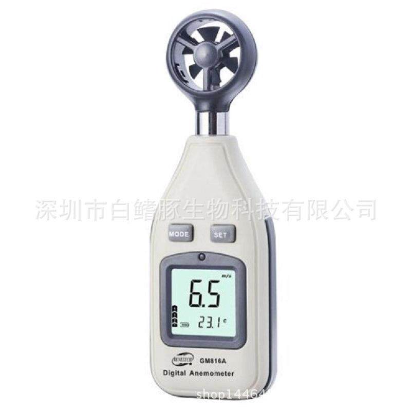 标手持式数字风速计gm816a智数显迷你型测风仪