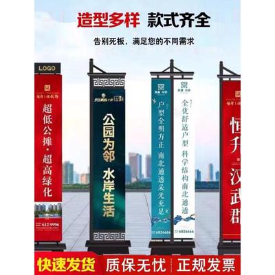 5米铁质注沙道旗房地产楼盘铁质道棋3米欧式户外广告宣传旗