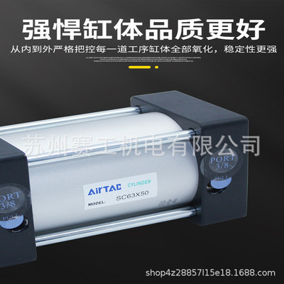 热销亚德客sc标准气缸sc160x25x50x75x100x125x150x175x200x250x3