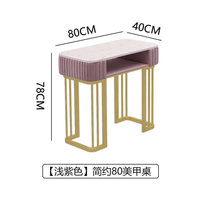 现代简约美甲桌椅套装轻奢网红修甲台岩实惠单双三人经济板美甲台