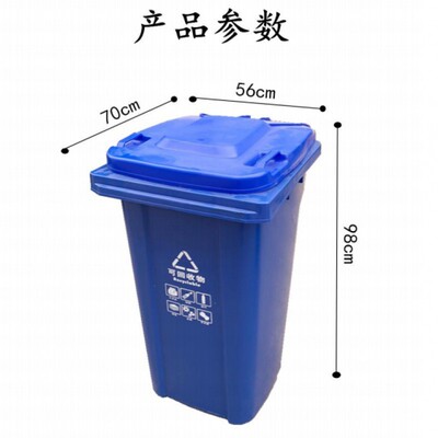 xne商用环卫垃圾桶大号脚踏四色小区环卫物业耐用餐饮城市户外垃