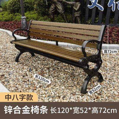 塑木厂家排椅户外实木铸铁公园椅长凳休闲长椅室外铁艺靠背椅定制