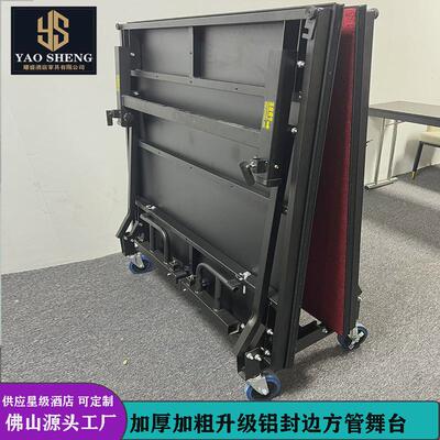 高档室内宴会折叠活动舞台会议室升降移动舞台酒店t台板