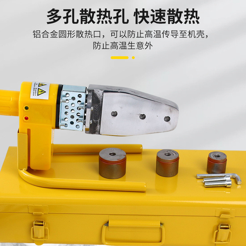 电子精品版热熔器ppr热熔机机塑料焊接机pe水管焊烫机焊管熔接机