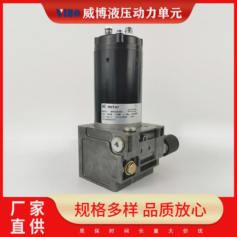 厂家液压泵站单元动力液压24v电机小型液压成套系统动力站