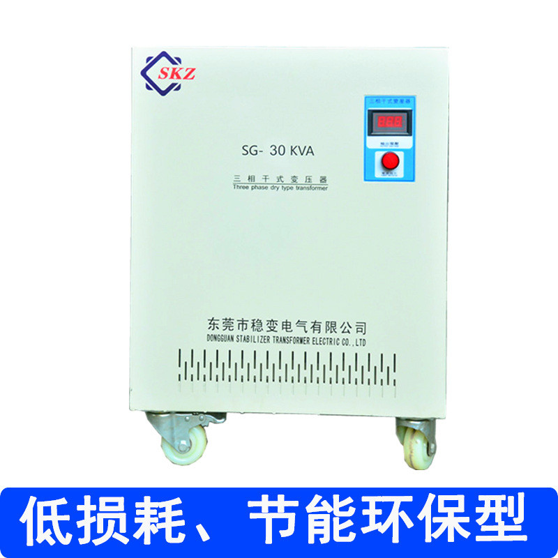 三相干式隔离变压器380v转220vsg-30/60/80/100kw机床变压器耦自