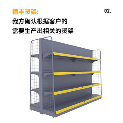 超市货架定制商场规划商超设计定做便利店货架