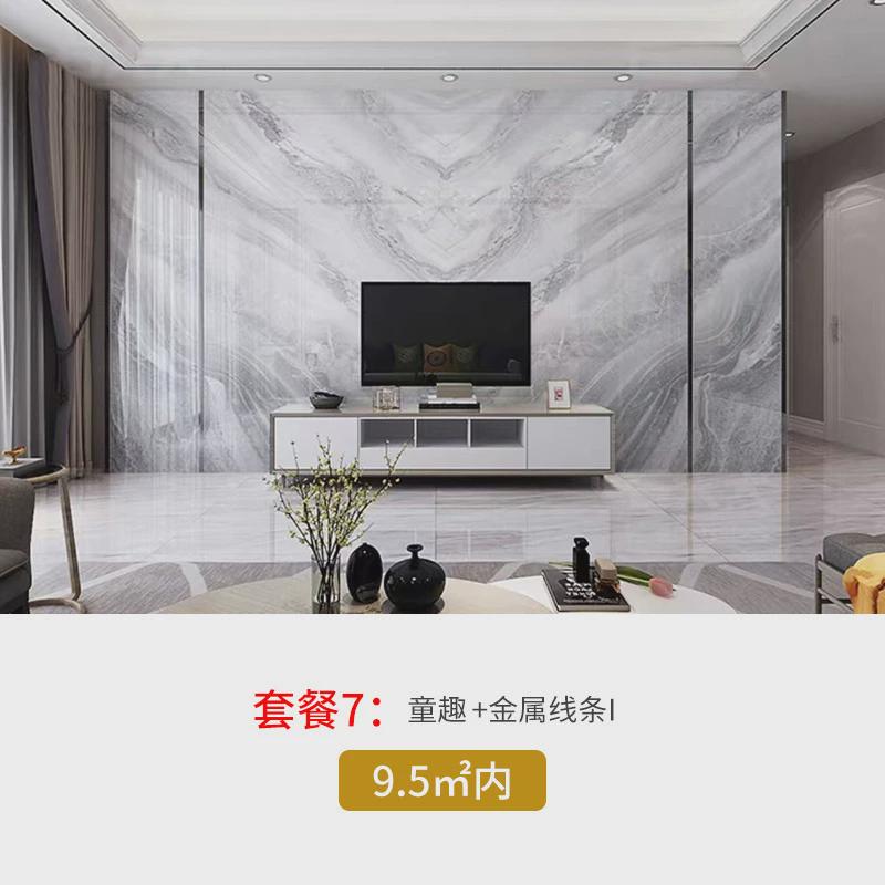 现代简约岩板电视背景墙客厅背景墙大理石瓷砖轻奢影视墙瓷砖