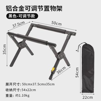 云逸户外冰桶架收纳野营便携式水桶架铝合金折叠露营野餐置物架
