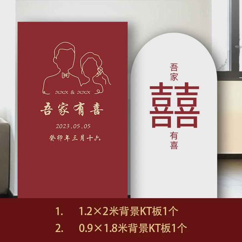 简约订婚宴场景布置装饰2024感网红定亲背景墙kt板大全套