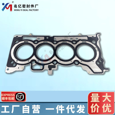 A2820160400适用H5H气缸盖垫片110446634R大修包11044-00Q2D油封