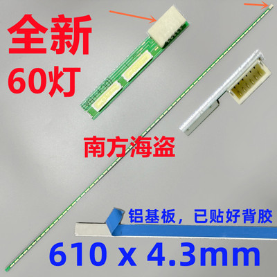 LG D2792PB 27EA73LMB 灯条 LM270WF6 270WF5 SSZ1 6916L-0982A