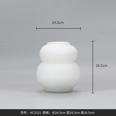 bestwest简约日式本白色玻璃葫芦形磨砂花瓶摆件家居装饰品花器