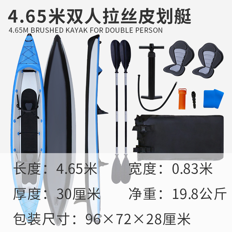 KOETSU科特苏健身划水板充气船桨板滑水板冲浪板橡皮艇运动板浆板