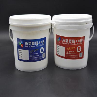 聚酰胺子rc-115低分树脂聚酰胺环氧树脂ab胶粘结胶