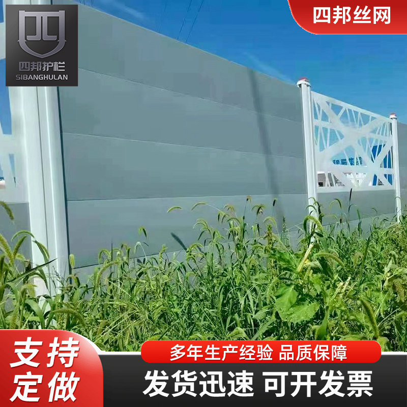 新型拼接装配式围挡临时隔离护栏施工挡板可拆卸钢结构挡板