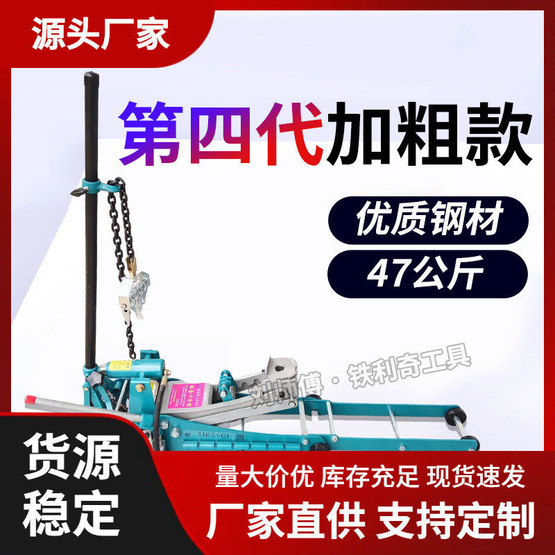 钣金神器3吨卧式千斤顶多汽车凹陷修复钣金工具功能液压拉塔其他