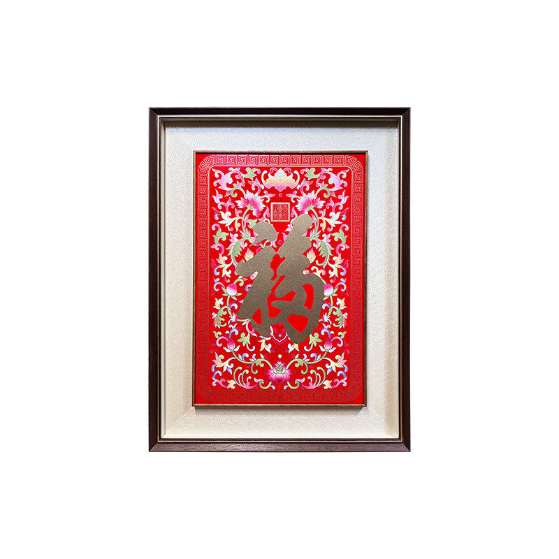 蚀刻铜雕画康熙御笔福字餐厅装饰画入户玄关铜版画中式客厅铜壁画