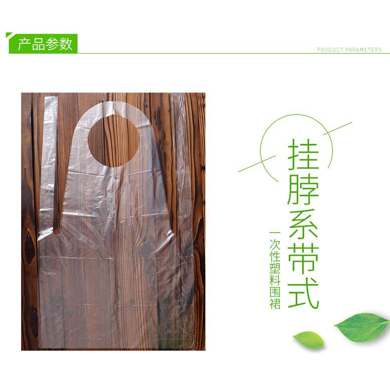 tuf4一次性围裙pe塑料防水隔烧烤隔油污火锅餐饮画画800只整箱批