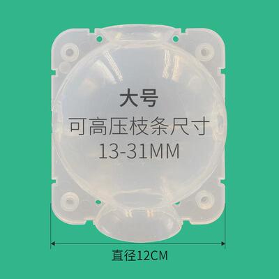 植物高压盒高压器根控生根器无性繁殖加仑盆生根花盆盆景工具盒