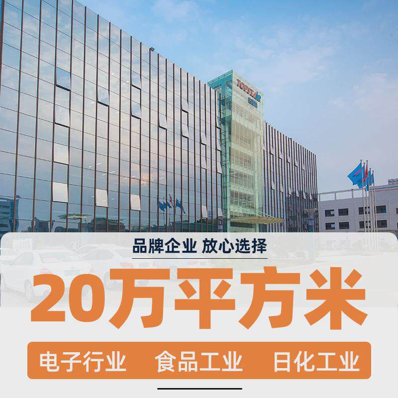 东莞厂家单人双吹钣金风淋室无尘车间自动门不锈钢净化洁净货淋室