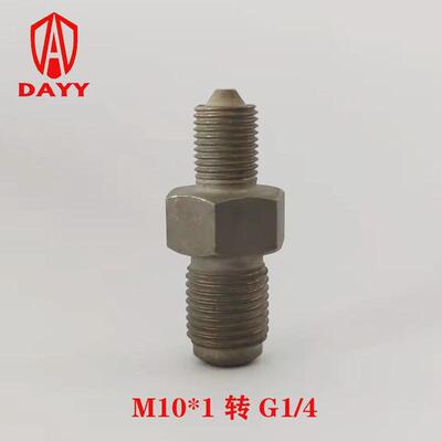 液压螺母油嘴M10X1转G1/4不锈钢超高压转接头快速接头注油嘴