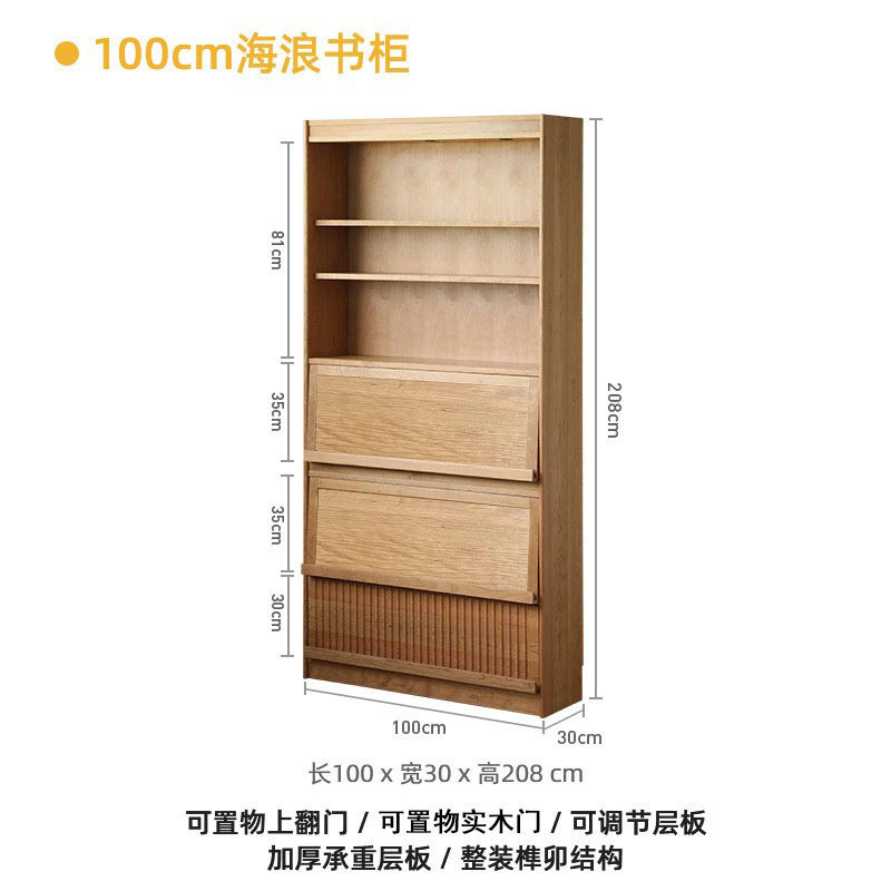 简约实木书柜家用客厅整墙落地陈列展示柜北欧收纳储物书柜组合