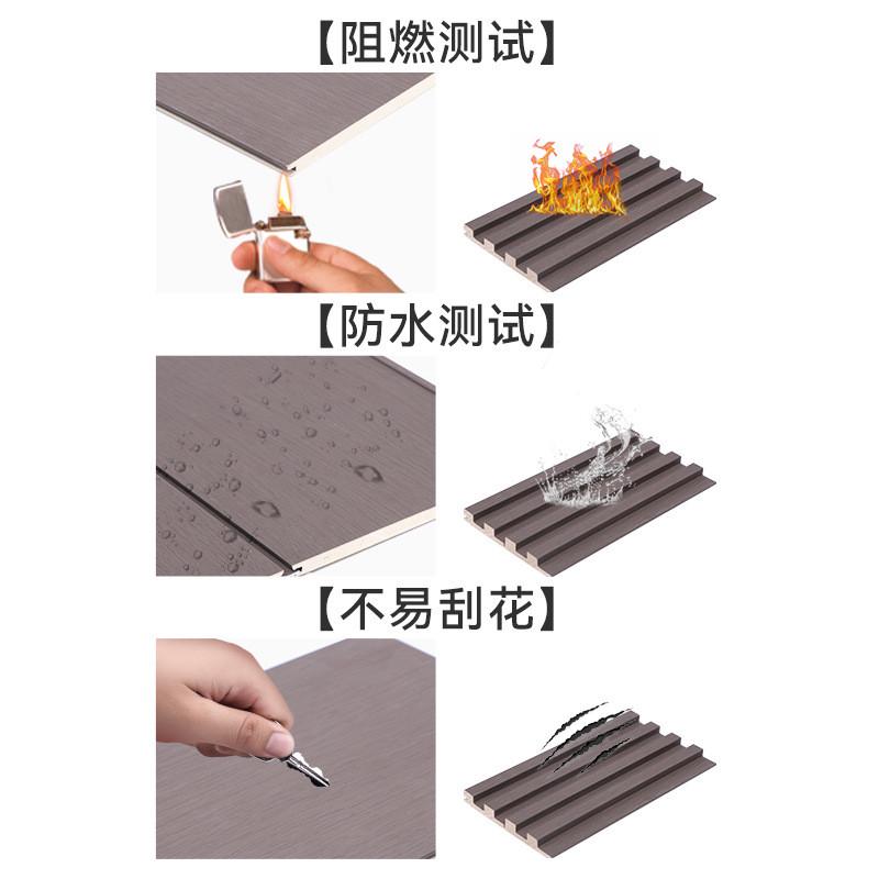 面板色木饰面模块化家装背景墙竹木纤维集成同免漆扣板现代简约
