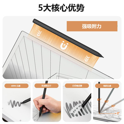 热销适用博阅LikebookAresnote/Muses/AlitaT103T78DK103电磁笔
