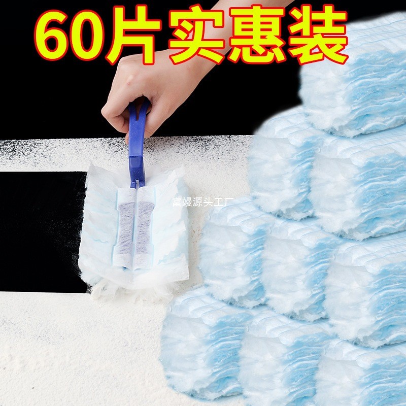 除尘鸡毛毯子静电一次性掸子家用纤维吸尘禅子打扫灰尘清理