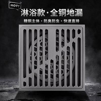 大排量个性化全纯铜直排防臭干湿区淋浴厨房卫生间防返水防堵地漏
