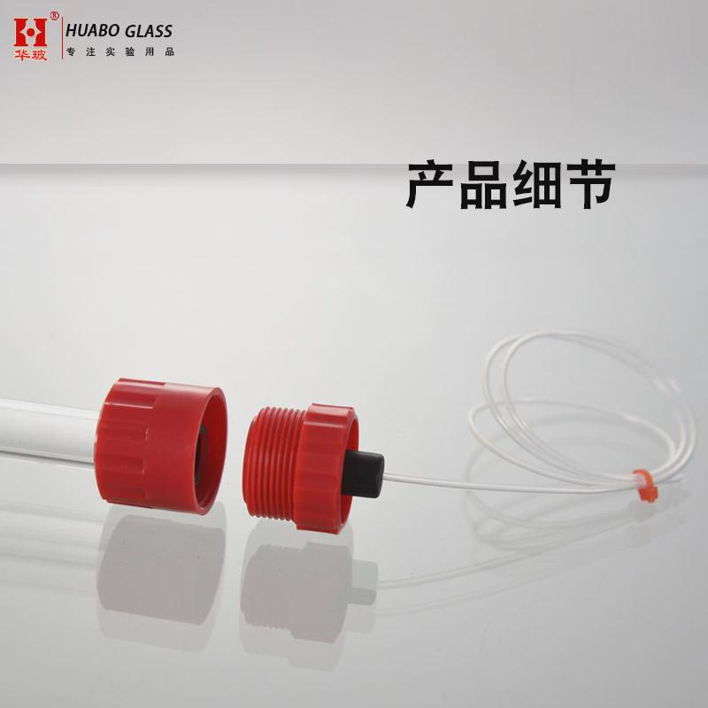 蛋白分离柱内径层析柱液相色谱柱凝胶色谱柱玻璃10mm16mm26mm