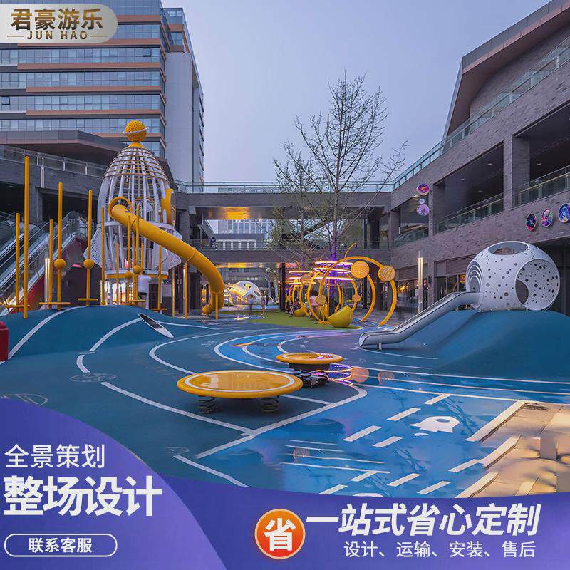 大小型户外不锈钢滑梯儿童游乐场设备攀爬网小区景区公园游乐设施