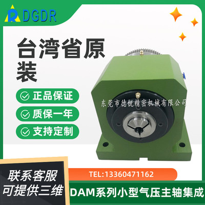 气压主轴精密气动卡盘夹头DAM-15T/25T小型旋转卡座安装简易自动
