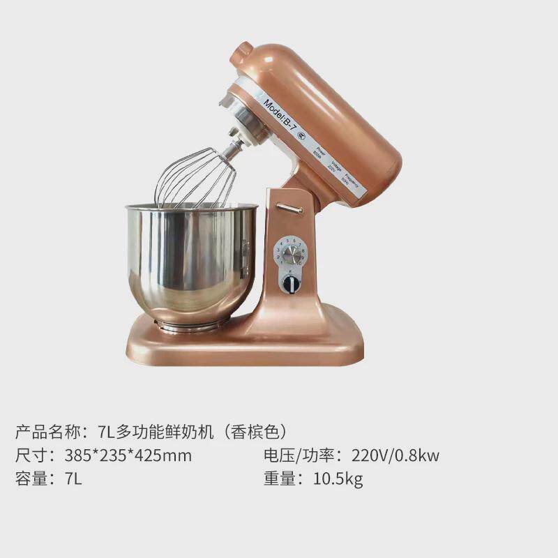 商用和面机奶油打发多功能搅拌机大容量打蛋搅拌鲜奶泡发自动设备