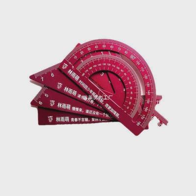 套尺刻姓名铝合金尺子名字小学生量角器文具四件套三角尺刻字包邮