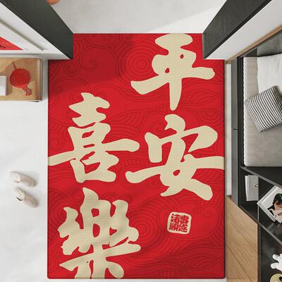 大江中式红色喜庆地垫入户门耐脏家用凯尼刮绒沙除尘阳台防滑地毯