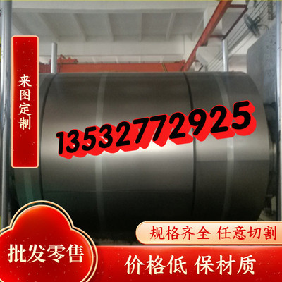 宝钢S320GDS350GDS550GDQ195Q215冷轧钢板BUSD深冲冷卷可分条