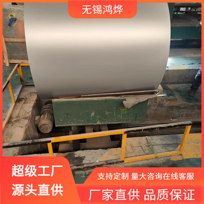 ISOAlMg5Mn1AlMg30.6-1.2mm彩涂铝卷耐候性强广告标识彩涂铝卷