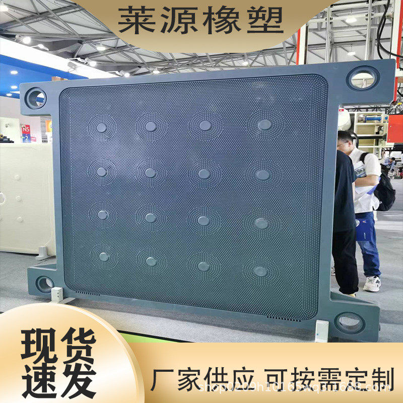 流机滤板1500型板框式扳把滤板压滤机配件进料空气穿压滤水洗滤板