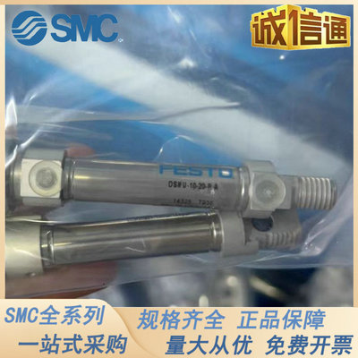 FESTO迷你气缸DSNU10-12-16-20-25-32-40-50-80-100-PPV-A-P-A