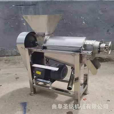 桑葚黑莓沙棘果不老梅榨汁机304不锈钢水果打汁机脱水机生姜