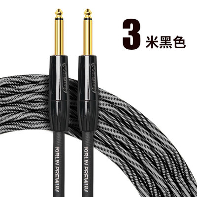kirlin科林电吉他连接线贝斯线编织镀金音频降噪电箱吉他连接线