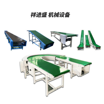 快递物流分拣流水线自动化装车输送带卸货注塑机平行式传送带