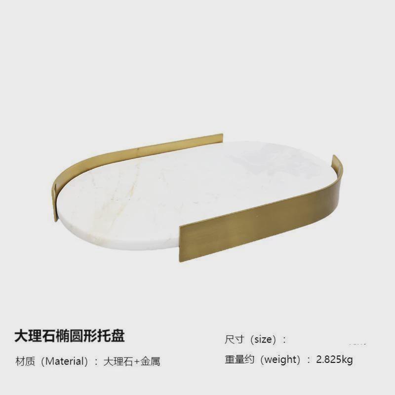 轻奢侘寂香薰金属大理石风首饰收纳托盘客厅卧室衣帽间装饰品摆件